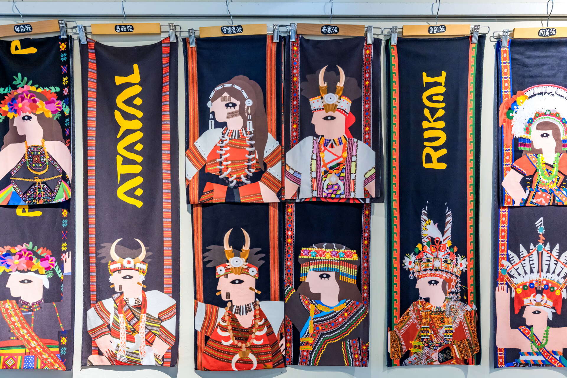 Guangfu New Village－Tri-Mountain National Scenic Area Headquarters