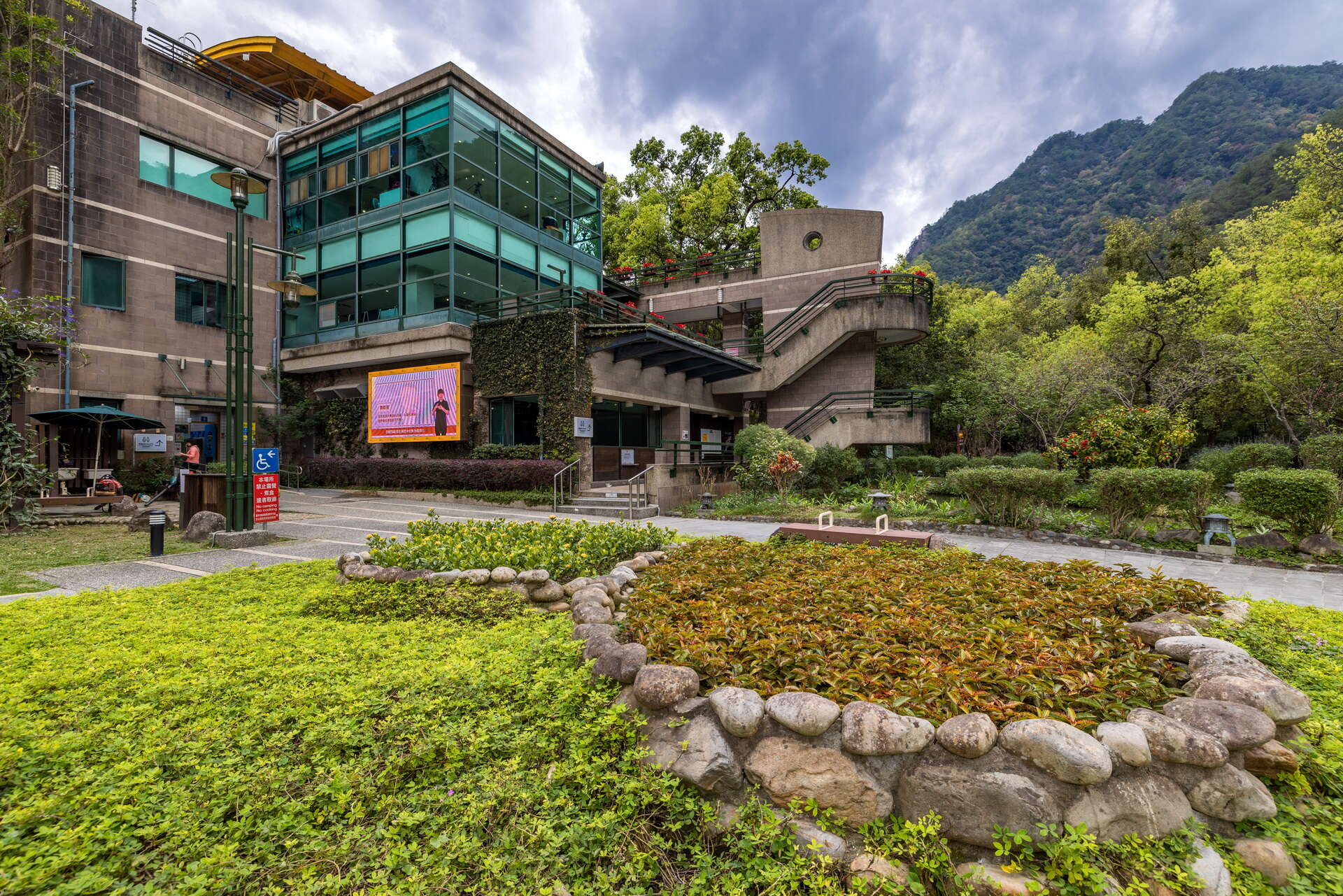Guguan Park－Tri-Mountain National Scenic Area Headquarters