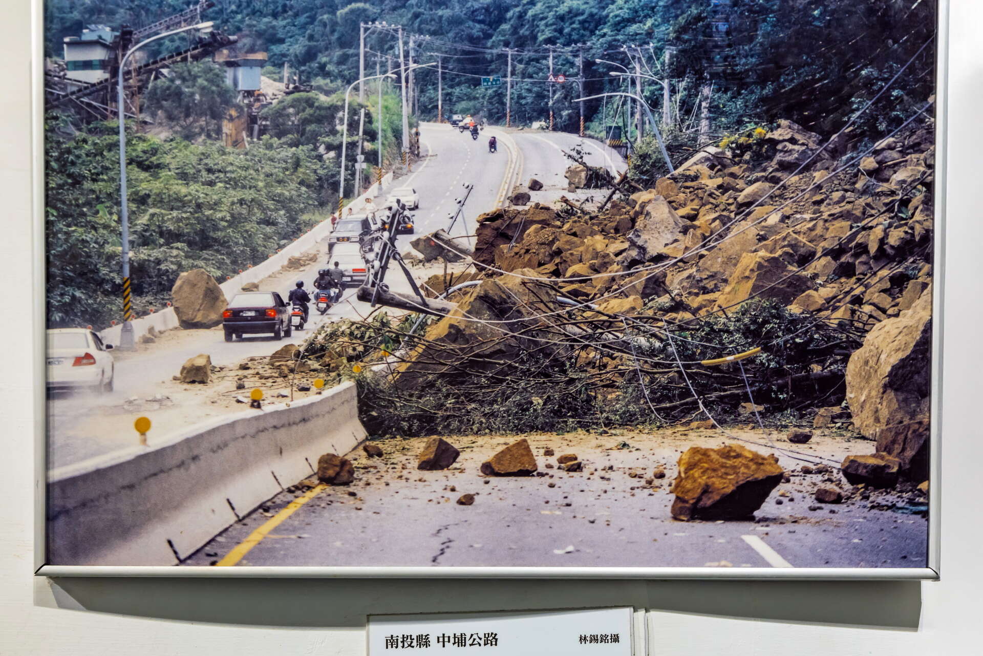 921 Earthquake Museum of Taiwan－Tri-Mountain National Scenic Area ...